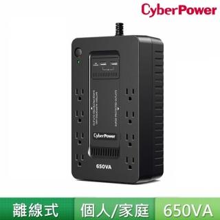 【CyberPower】650VA UPS離線式不斷電系統 CP650HGa(專案)-momo購物網