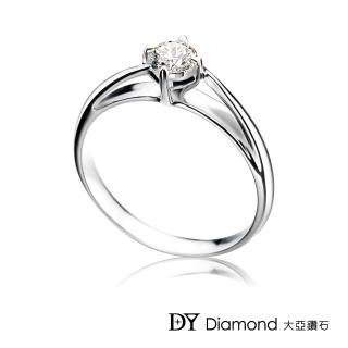 【DY Diamond 大亞鑽石】18K金 0.21克拉 時尚求婚鑽戒-momo購物網 - 好評推薦 - 2024年9月