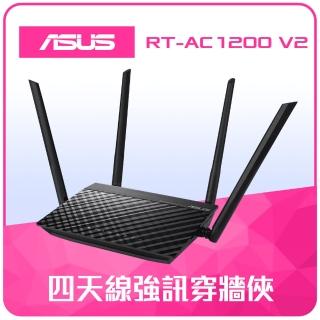 【ASUS 華碩】RT-AC1200 V2 AC1200 四天線雙頻無線WI-FI路由器 分享器-momo購物網