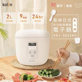 【Kolin 歌林】4人份多功能微電腦電子鍋(KNJ-SD2104)-momo購物網