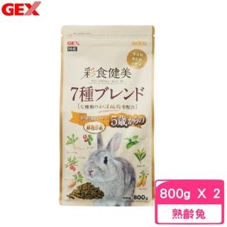 【GEX】彩食健美 5歲以上老兔配方 800g*2包組(兔飼料)-momo購物網 - 好評推薦 - 2025年10月