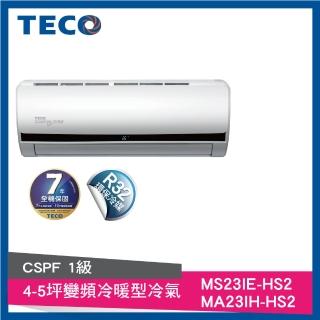 【TECO 東元】4-5坪 R32頂級一級變頻冷暖分離式空調(MA23IH-HS2/MS23IE-HS2)-momo購物網
