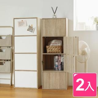 【完美主義】日式質感木紋四層門櫃-2入組(門櫃 空櫃 書櫃 置物櫃)-momo購物網