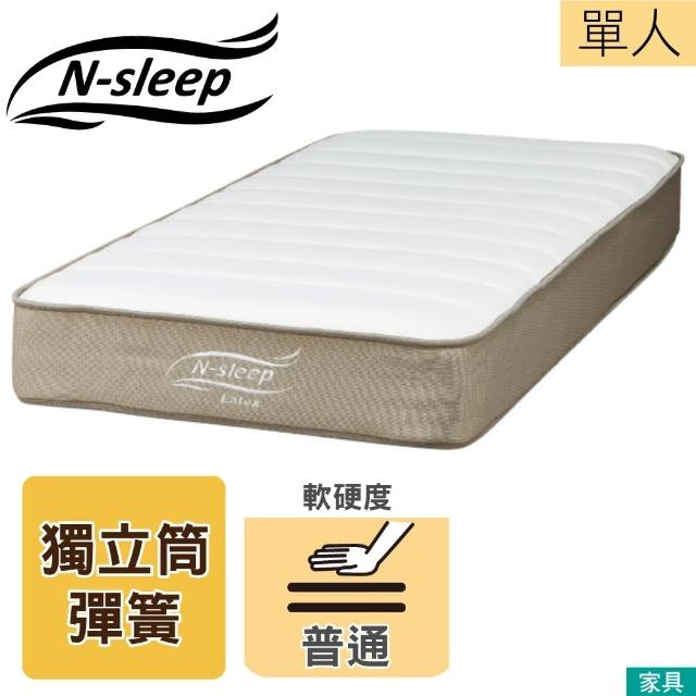 N―SLEEP H2-SD - nimfomane.com