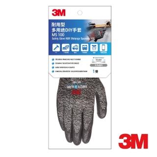 【3M】MS-100 耐用型多用途DIY手套-灰-momo購物網