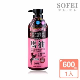 【SOFEI 舒妃】馬油強效滋潤柔亮髮膜(600ML)-momo購物網
