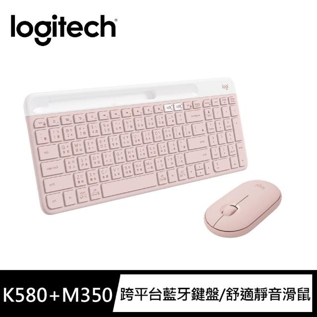 【Logitech 羅技】K580超薄跨平台藍牙鍵盤+M350無線滑鼠-玫瑰粉組合 - momo購物網 - 好評推薦 -2022年12月