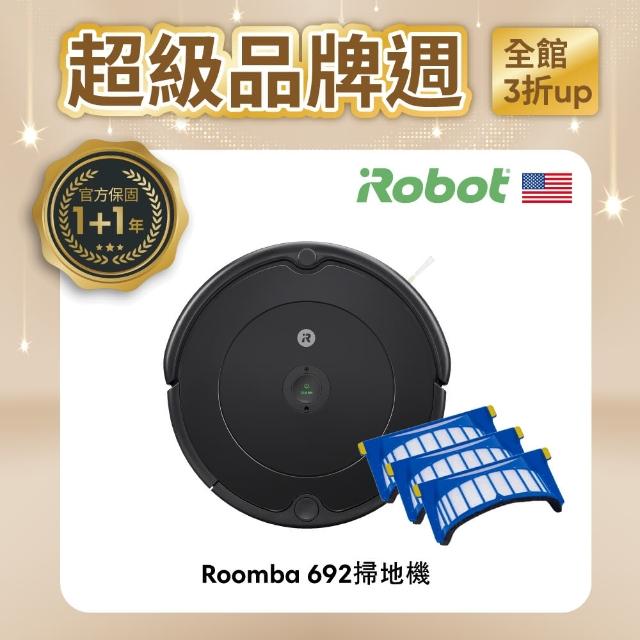 irobot掃地機器人推薦10款高評價人氣irobot掃地機器人排行榜【2023最新版】 – PTT推薦評價開箱