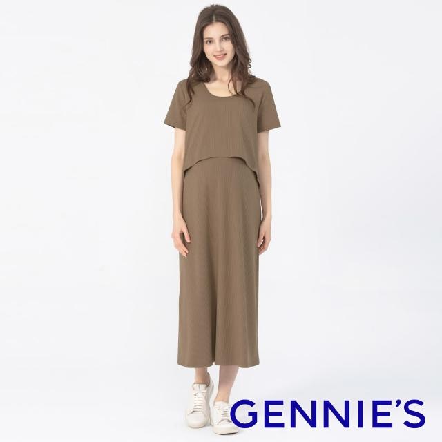 【Gennies 奇妮】長版假兩件哺乳洋裝(深卡T1N15) - momo購物網 - 好評推薦 -2023年2月