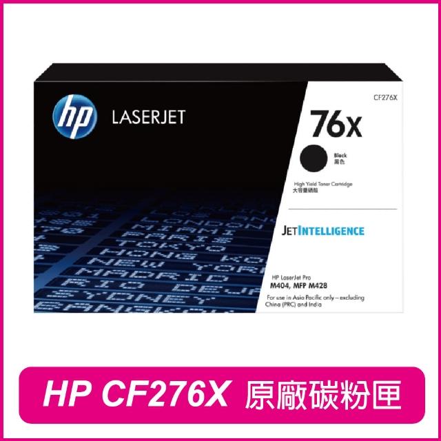 【HP 惠普】CF276X 76X 黑色 原廠碳粉匣(M404／MFP M428) - momo購物網 - 好評推薦 -2023年5月