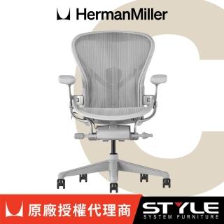 【Herman Miller】Aeron 全功能- 礦石白 l C SIZE l 原廠授權商世代家具(人體工學椅/辦公椅/主管椅)-momo ...