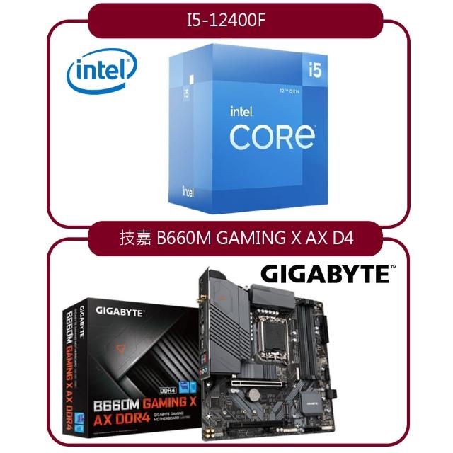 【Intel 英特爾】I5-12400F+技嘉 B660M GAMING X AX D4 - momo購物網 - 好評推薦 -2023年7月