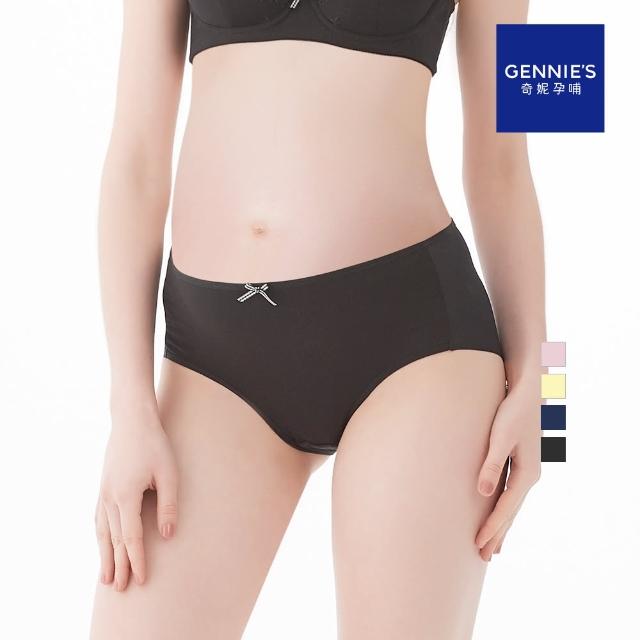 【Gennies 奇妮】牛奶紗孕婦中腰內褲(黑GB62) - momo購物網 - 好評推薦 -2023年7月