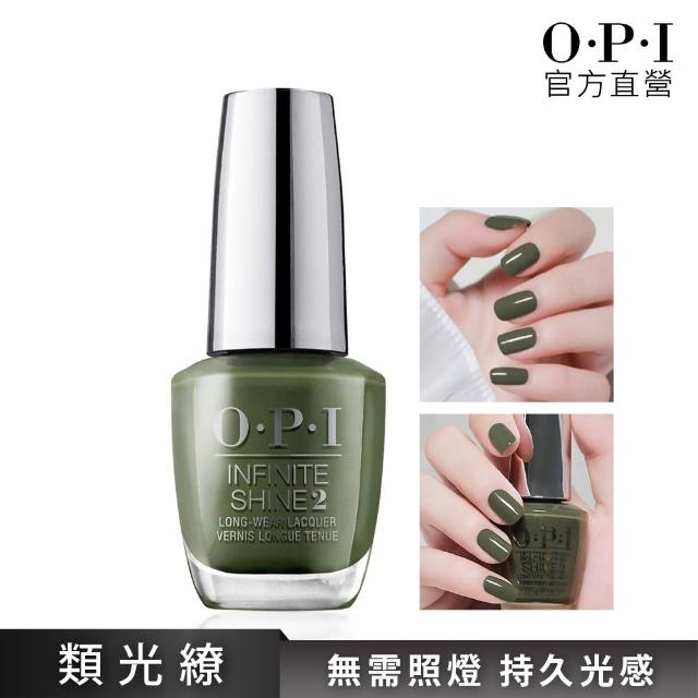 【O.P.I】第一夫人專屬 類光繚指甲油-ISLW55(小銀蓋/如膠似漆2.0系列指彩/美甲彩繪/官方直營) - momo購物網 - 好評推薦 ...