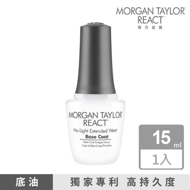 【MORGAN TAYLOR】REACT 強效底油 15ml(類光撩/免照燈) - momo購物網 - 好評推薦 -2023年8月