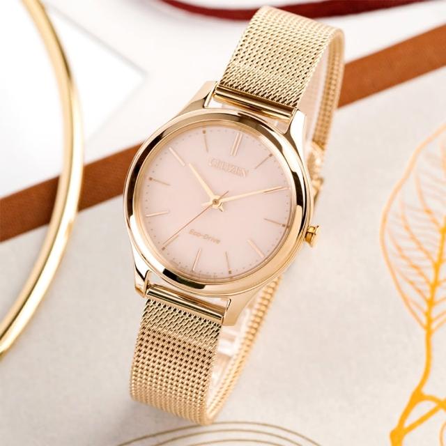 【CITIZEN 星辰】優雅時尚米蘭風光動能時尚腕錶(EM0503-83X) - momo購物網 - 好評推薦 -2023年8月