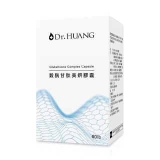 【Dr.Huang 黃禎憲】穀胱甘肽美妍膠囊單入組(共60粒)-momo購物網 - 好評推薦 - 2025年12月