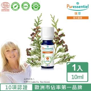 【Puressentiel 璞萃】有機認證 絲柏精油10ml(Ecocert有機認證)-momo購物網 - 好評推薦 - 2025年8月