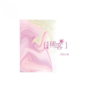 稀客Sick-momo購物網 - 好評推薦 - 2025年12月