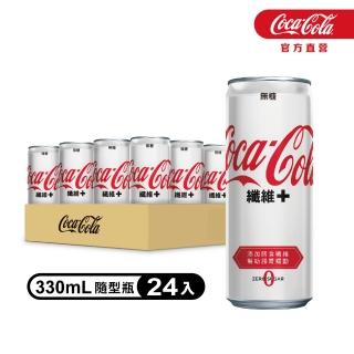 【Coca-Cola 可口可樂】纖維+ 隨行罐330ml x24入/箱(無糖)-momo購物網