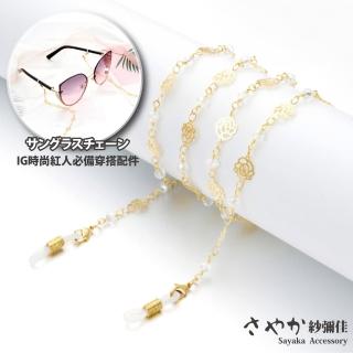 【Sayaka 紗彌佳】眼鏡鍊 防丟 口罩 盛開玫瑰鏤空雕花造型眼鏡防滑鍊-momo購物網 - 好評推薦 - 2025年9月