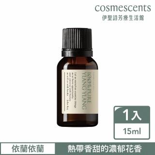 【伊聖詩】約翰森林JOHNRAY 依蘭依蘭單方精油15ml-momo購物網 - 好評推薦 - 2025年12月