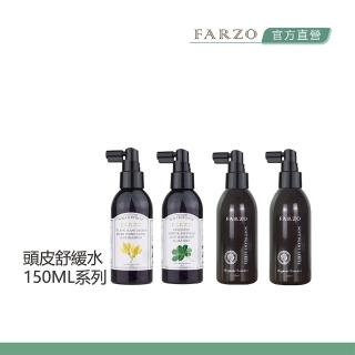 【FARZO 花柔自然萃】植萃頭皮舒緩水150ml系列(四款任選一)-momo購物網 - 好評推薦 - 2025年1月