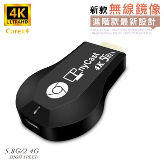 【DW 達微科技】第十代AnyCast四核心4K款 超清高速雙頻5G全自動無線影音鏡像器(附4大好禮)-momo購物網 - 好評推薦 ...