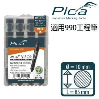 【Pica】Visor固體油漆筆 筆芯4入-黑(991/46)-momo購物網 - 好評推薦 - 2025年2月