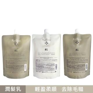 【FIOLE】F Aid Purifica 艾淂保護膜800g-羽潤/輕潤/極潤(多款可選)-momo購物網 - 好評推薦 - 2026年1月
