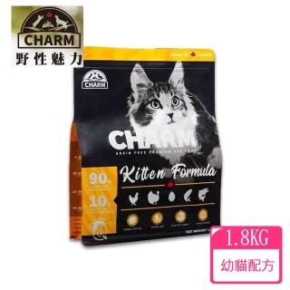 【CHARM 野性魅力】幼貓配方1.8KG(無穀、天然、貓乾糧、90%肉類)-momo購物網 - 好評推薦 - 2024年12月