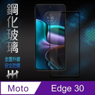 【HH】Motorola edge 30 -6.5吋-全滿版-鋼化玻璃保護貼系列(GPN-MTEG30-FK)-momo購物網 - 好評推薦 ...