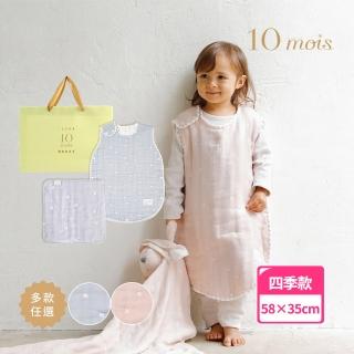 【10mois】十字星彩六層紗防踢被禮袋組(任選)-momo購物網 - 好評推薦 - 2025年8月