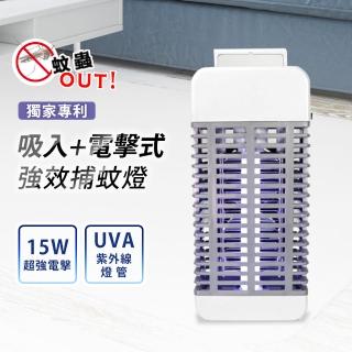 【KINYO】15W吸入電擊式強效捕蚊燈(UVA誘蚊/光觸媒/仿生捕蚊燈)-momo購物網 - 好評推薦 - 2025年8月