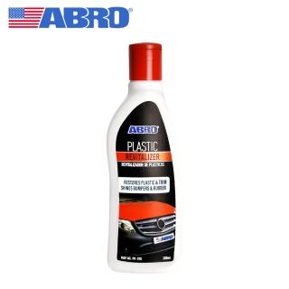 【ABRO】PR-200 PRO黝黑塑料復活鍍膜 200ml(美國原裝進口)-momo購物網 - 好評推薦 - 2025年4月
