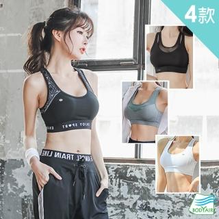 【BODYAIR】韓妞性感高包覆運動內衣(健身.瑜珈.慢跑.運動BRA)-momo購物網 - 好評推薦 - 2025年10月