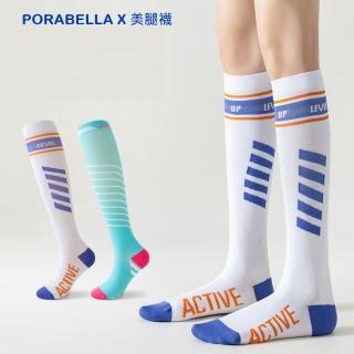 【Porabella】壓力襪小腿襪 健身襪 健行襪小腿壓力襪 運動壓力襪 睡眠襪 顯瘦襪 美腿襪leg socks-momo購物網 - 好評 ...