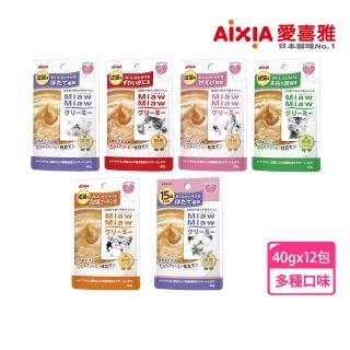【Aixia 愛喜雅】妙喵幕斯軟包系列40g*12包(貓副食/成貓/口味任選)-momo購物網 - 好評推薦 - 2025年10月