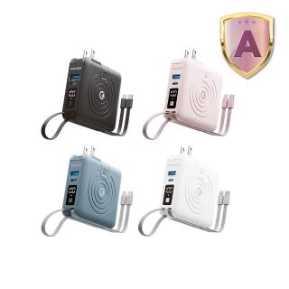 【MOZTECH】多功能五合一 萬能充Pro 10000mAh行動電源 5色可選(新色上市)-momo購物網 - 好評推薦 - 2023年9月