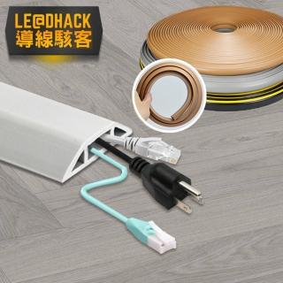 【導線駭客】軟質配線槽/無痕阻燃絕緣電線壓條 4CM寬/2M-momo購物網 - 好評推薦 - 2025年11月