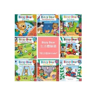 Bizzy Bear 生活體驗篇（共8本硬頁書英國版）*附音檔QRCode*-momo購物網 - 好評推薦 - 2025年7月