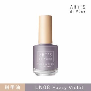 【ARTiS di Voce】x 張俐晴 彩色指甲油 LN08 Fuzzy Violet-momo購物網 - 好評推薦 - 2026年5月