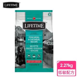 【LIFETIME 萊馥特】全齡犬飼料2.27kg-魚肉+燕麥(狗飼料/狗乾糧/犬糧)-momo購物網 - 好評推薦 - 2025年2月