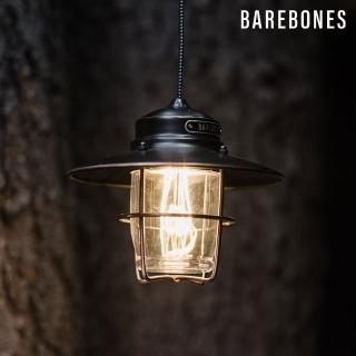 【Barebones】LIV-150 前哨垂吊營燈 Outpost Pendant Light-霧黑(燈具 吊燈 露營燈 照明設備)-momo ...