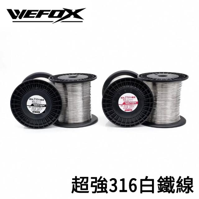 RONIN 獵漁人 Wefox 超強316白鐵線 船釣 海釣 小搞搞 超強白鐵線 鋼絲線 歪阿 海砲 電捲