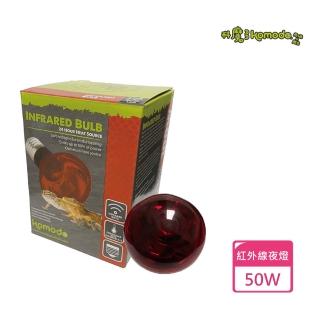 【KOMODO 柯摩多】KOMODO 科摩多 紅外線夜燈 75W(兩棲爬蟲 保暖 加溫 燈泡)-momo購物網 - 好評推薦 - 2025年10月