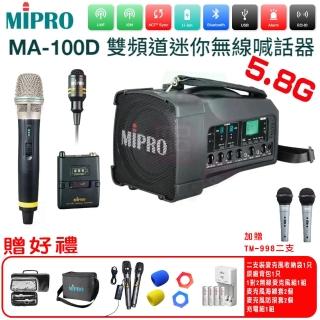 【MIPRO】MA-100D代替MA-100DB(最新三代肩掛式藍芽5G無線喊話器+1手握+1領夾)-momo購物網 - 好評推薦 - 2023年8月
