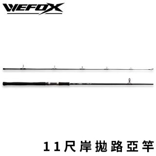 【RONIN 獵漁人】Wefox CYCLONE H調 岸拋路亞竿 11尺(海水路亞 岸拋路亞 超輕量 新手岸拋首選 郎鐵板)-momo購物網 - 好評推薦 - 2025年12月