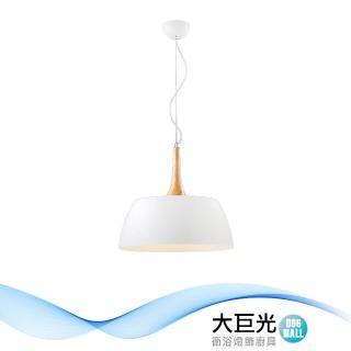【大巨光】現代風E27x1 吊燈-中(LW-11-3585)-momo購物網 - 好評推薦 - 2025年1月