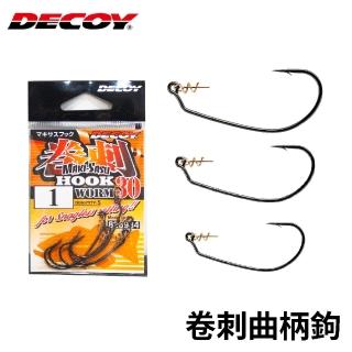 【DECOY】卷刺曲柄鉤 Worm30 Makisasu Hook(路亞 軟蟲 淡水 海水 根魚 鱸魚 泰國鱧)-momo購物網 - 好評推薦 ...
